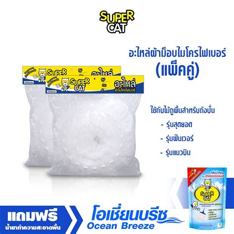 ถังบีบม็อบ ขนาด 24 ลิตร จำหน่ายอุปกรณ์ทำความสะอาดและผลิต น้ำยาทำความสะอาดพื้น ชุดถังปั่น ไม้