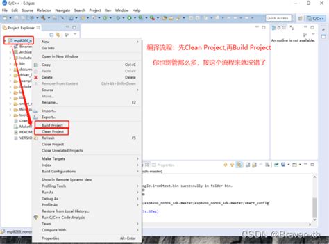 关于esp8266的安信可编译环境搭建流程（详细附图）安信可配置esp8266 Csdn博客