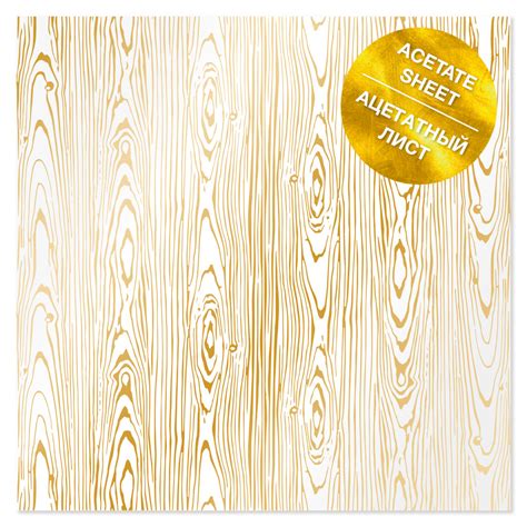 Фабрика Декору Ацетатный лист с золотым узором Golden Wood Texture, 30 ...