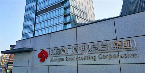 江苏省广播电视总台传媒企业logo设计 力英品牌设计顾问公司