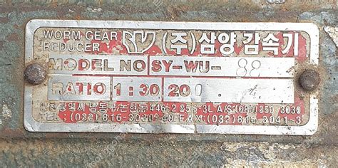 30 1 감속기 판매 산업자재 중고나라