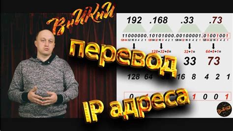 Где найти Ip адрес компьютера подробное руководство