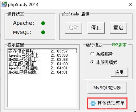 通过协议访问apache服务器上的文件访问apache服务器的文件网址 Csdn博客