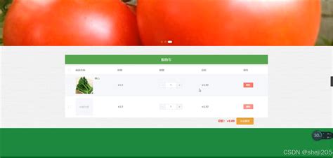 Pythonflask计算机毕业设计农产品供销服务系统（程序开题论文） Csdn博客