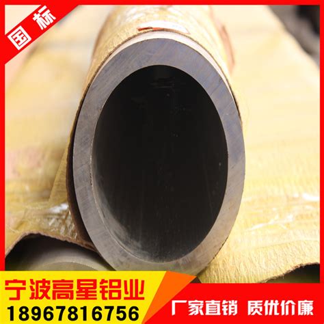 宁波厂家 6061t6铝管6063t5铝管 7075t6铝管 2a12铝管 可加工下料 阿里巴巴