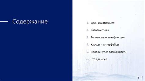 Typescript Online Presentation