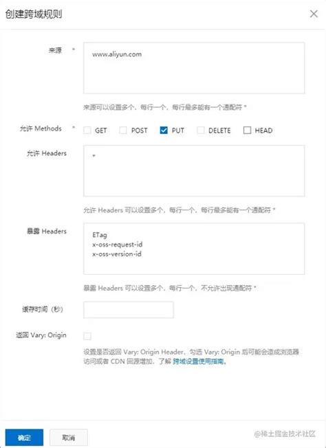 🚀阿里云oss直传之put文件上传是前端开发过程中经常会用到的前端处理文件方式 现主流的是os对象存储实现的文件直接传 掘金
