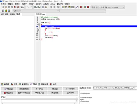 Devc代码调试devcdebug怎么回到上一步 Csdn博客