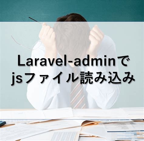 Laravel8でpdfを出力する（laravel Dompdf） 南の島のse エンジニアブログ