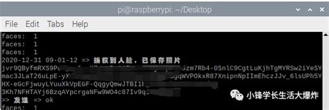4步实现树莓派人脸识别、拍照与推送、舵机旋转树莓派图像识别加舵机转动 Csdn博客 4步实现树莓派人脸识别、拍照与推送、舵机旋转树莓派图像识别加舵机转动 Csdn博客