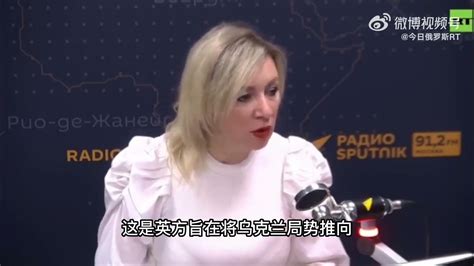 英国向乌提供贫铀弹计划受抨击 Youtube