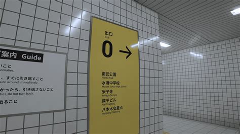 The Exit How To Complete The Game