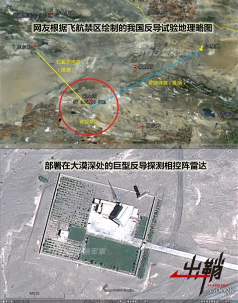 俄媒：中国导弹厂附近停辆汽车美国都要知晓手机新浪网