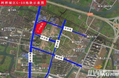 柯桥城区G 50地块底价成交