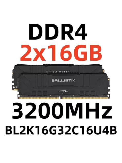 Оперативная память Ballistix Ddr4 32 Гб для ПК 3200 МГц — купить в