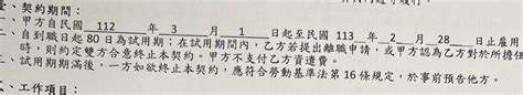 我想問一下 這樣違法嗎？ 閒聊板 Dcard