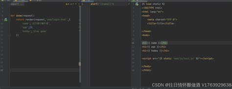 Django基础之模板django 模板 Csdn博客