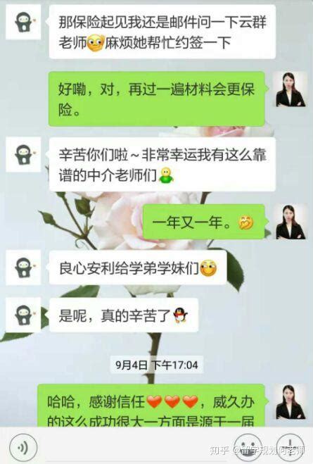 是什么让你坚守留学行业 知乎