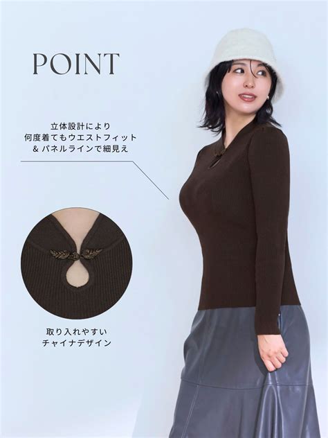 チャイナパネルニット ：ライラック│胸が大きな女性のためのファッションブランド Overe オーバーイー ｜overe オーバーイー 胸が大きな女性のためのアパレルブランド