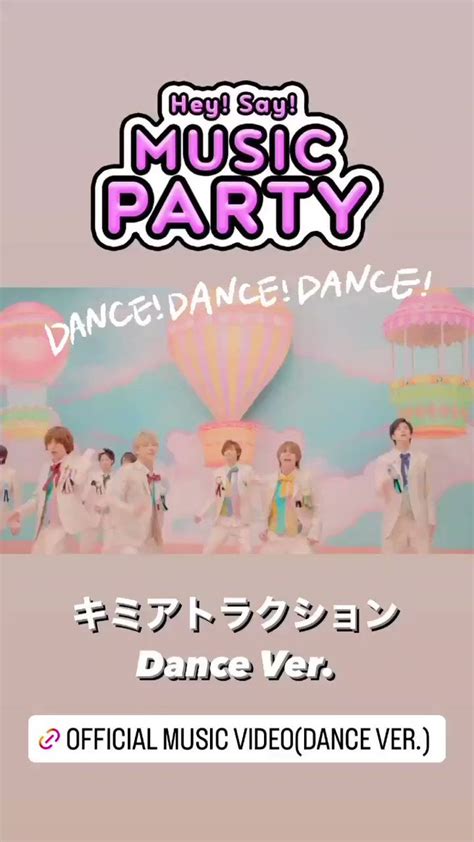 Hey Say Jump Archives On Twitter 𓅪 20221027 Igs Heysayjump