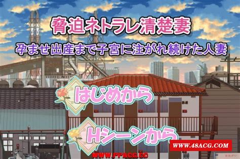 被必迫的人齐~ntr到怀运生产都停息！dl正式版【新作500m】