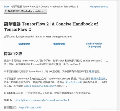 tensorflow2 0 资源 tensorflow2 0资源 csdn博客