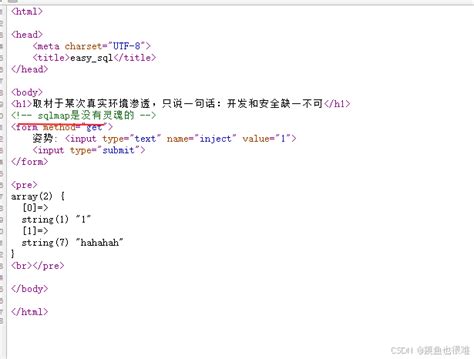 小迪笔记 第四十五天 Sql 注入进阶 ：二次注入，堆叠注入，数据读取（loadfile）加外带sql二次和堆叠 Csdn博客