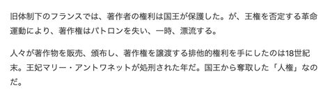 著作権と人権 ゴー宣dojo