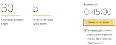 Как получить сертификат по Яндекс.Маркет? | Шпаргалка