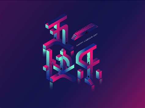 Ai插画—五一快乐银尘 站酷zcool