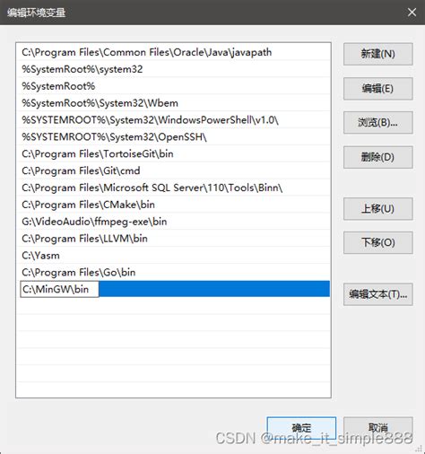 Mingw安装csdn 安装 Mingw Csdn博客