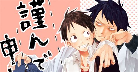 トラファルガー・ロー 18 ｽﾊﾟｺﾐ123 Glc新刊 あじのりのマンガ 漫画 ロールop 腐向け Pixiv
