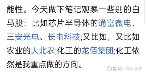 无巧不成书 今天又是喝酒吃药的行情，酒这块已经涨很多了，之前11月份底部买入大赚一波之后，现在涨的再好我也不予关注了，我是风险偏好比 雪球