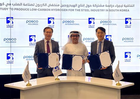 포스코 포스코인터내셔널 Uae 아부다비 국영석유공사 아드녹과 청정수소 사업 ‘맞손 Ert신기업가정신협의회