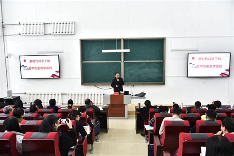 呼伦贝尔市国家统编教材高中历史学科教师教育教学能力培训班圆满结束 继续教育学院