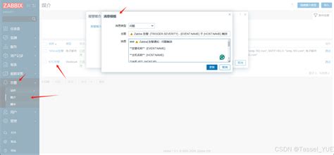 zabbix 推送告警 消息模板 美化（钉钉webhook机器人、邮件） zabbix deepseek csdn博客