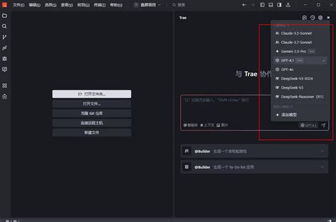 人工智能 trae 编程工具 cline 插件实现自定义ai与claude 3 7 api key 配置教程 ai chatgpt