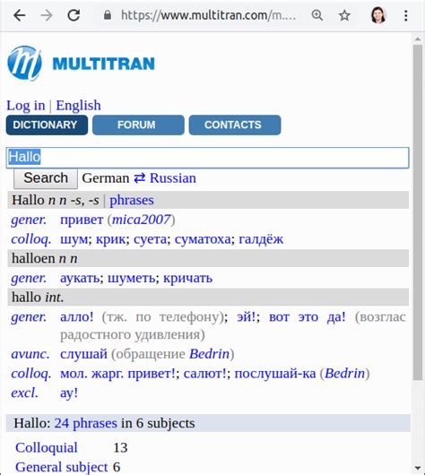 Multitran Clean Responsive Userstyles Org