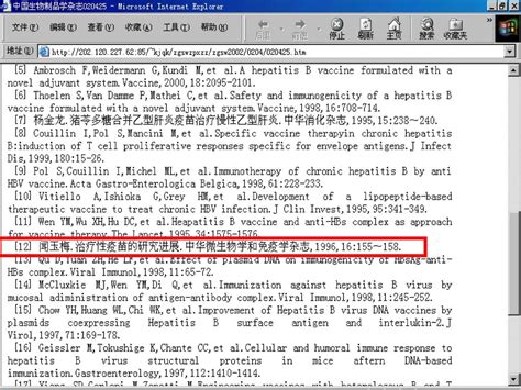 万方数据资源系统 ppt download