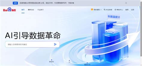 Учетная запись Baidu как зарегистрировать аккаунт и получить доступ к