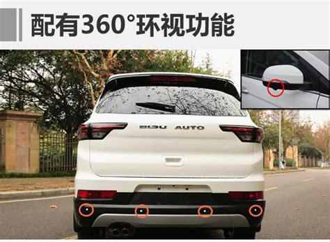 比速全新SUV实车图曝光 配360环视系统 知乎