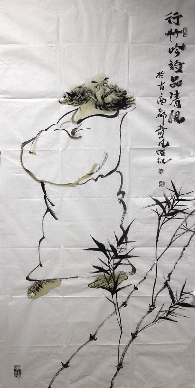 李奇凡【行竹】绘画作品出售收购名人字画名人书画北京名人字画买卖 大瀚画廊