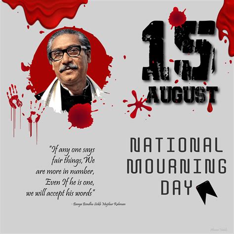 National Mourning Day Bangladesh Behance