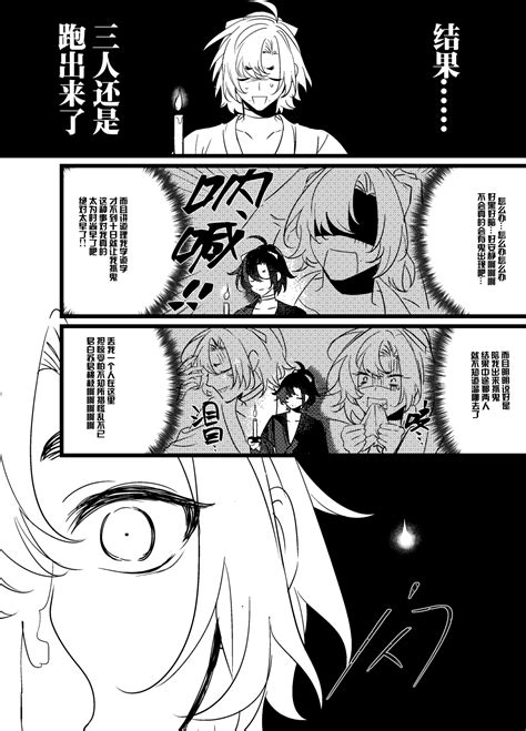 第一回《狡兔三窟》 Elfartworld