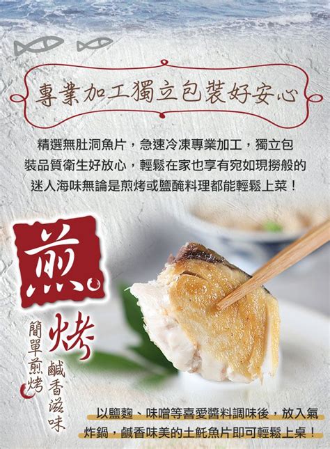 金澤旬鮮屋 野生白金厚切土魠魚1片 300g片 Pchome 24h購物
