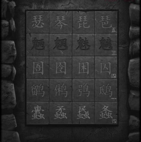 【紙嫁衣2奘鈴村攻略】圖文攻略》謎題解析｜手機解謎遊戲 Nene 捏捏這個人
