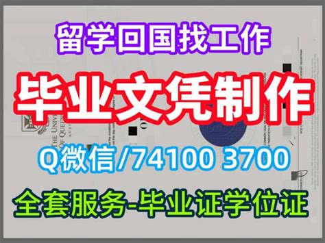 去哪购买乔治梅森大学学位证？ Ppt