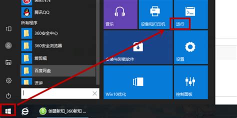 电脑右下角声音图标不见了我们怎么办360新知