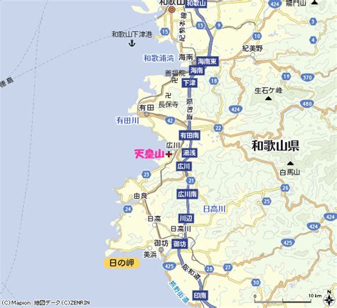 天皇山和歌山県有田郡広川町