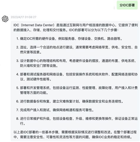Id Leaf Buffer Heapdump